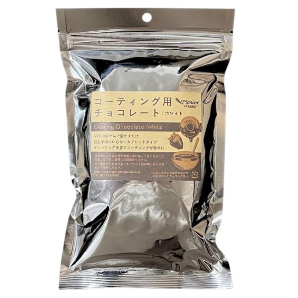 「商品情報」商品の説明ホワイトチョコのコーティング用チョコレートです。タブレット型なので刻む手間もいらず、テンパリング不要でコーティングが簡単にできます。60℃の湯煎にかけて溶かしてお使いください。※チョコレートフォンデュ等にお使いいただく...