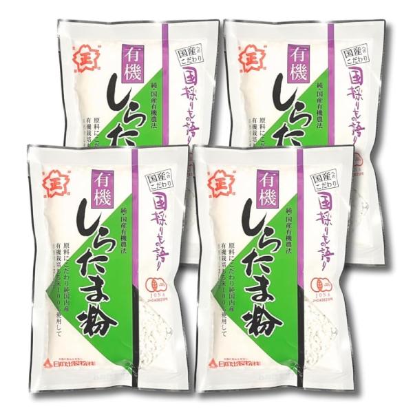 「商品情報」商品の説明国内産の有機もち米100％を原料に石臼水挽き製法で作りました。有機JASマーク付きです。化学肥料及び農薬を避け、3年以上堆肥などにより土作りを行い栽培されたもち米です。日本農林規格（JAS法）では生産及び加工の過程にお...