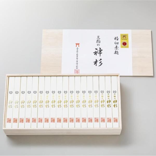 「商品情報」商品の説明三輪を代表する最高等級品【神杉（かみすぎ）】。1,300年にもわたる手延べ技術をつめ込んでつくりあげた超極細素麺はしっかりとしたコシと艶やかな麺肌で上品な口あたりを演出します。原材料・成分小麦粉（国内製造）、食塩、食用...
