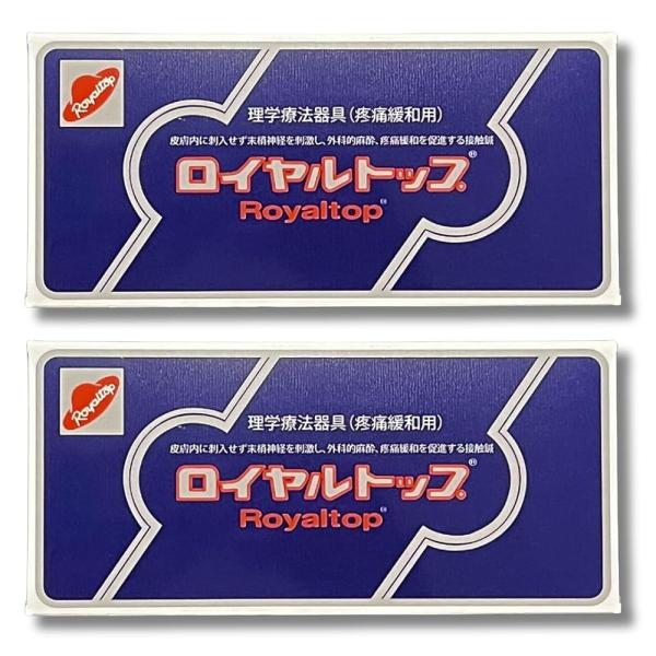 「商品情報」● くび・肩・腰のコリからくる痛みをやわらげるステンレス粒。刺さない鍼● ロイヤルトップは皮膚に粒が接触して刺激するように特殊形状(中央突起円盤)に加工されています。● 先端部 (約)5kg/cm2使用上の注意1) 悪性腫瘍があ...