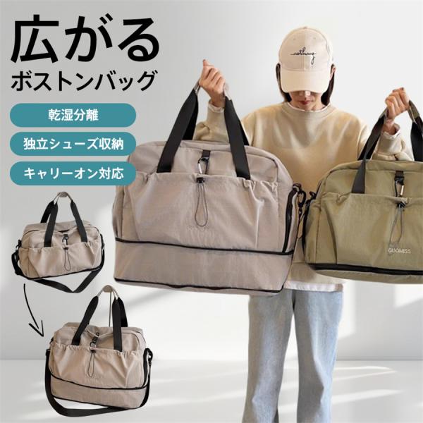 商品詳細:カラー:/ブラック/グレー/グリーンサイズ:/フリーサイズ【商品説明】素材オックスフォード/ポリエステル圧倒的な機能性1. 3WAY 仕様で自由自在な持ち方2. キャリーバーループ付きで移動がスムーズ3. 大容量 × 拡張可能設計...