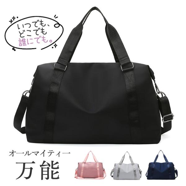 商品詳細:カラー:/A01/A02/A03/A04サイズ:/フリーサイズ素材ナイロンサイズ:52*30*20cm【商品説明】・ボストンバッグ、旅行バッグ、旅行カバン、キャリーオンバッグにもなるおしゃれで便利な旅行用バッグ軽量で軽いのでトラベ...