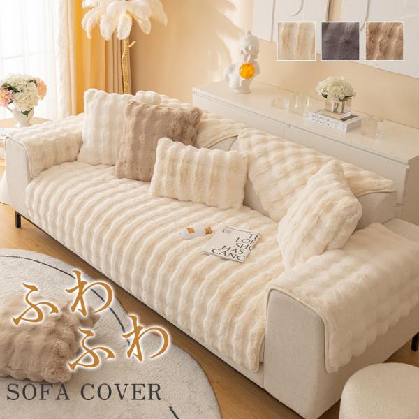 サイズ:単位cm【商品説明】耐久性があり、坐り心地が良いです。ソファーにかけるだけで、気軽にお部屋の模様替え。ソファーの保護カバー 四季通用できるのソファカバーです！素材:ポリエステル・自由に組合せできるセパレートタイプ、肘掛け・肘なしソフ...
