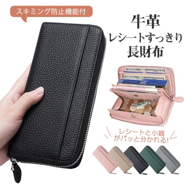 商品詳細:カラー:/A01/A02/A03/A04/A05サイズ:/フリーサイズ【商品説明】幅:約20.2、高さ:約10、マチ:約3cm【重量】約220g【仕様】開閉:ファスナー外側:フリーポケット×1内側:小銭入れ×1、フリーポケット×6...