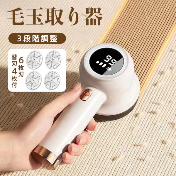 商品詳細:カラー:/ホワイトサイズ:/フリーサイズ【商品説明】材質:ABS+PP電源:5V/2A回転スピード:8500rpm/min充電時間:約2~3時間【強力6枚刃＆高速回転】カッターは切れ味の鋭いステンレス製の6枚刃に大幅改良し、高速回...