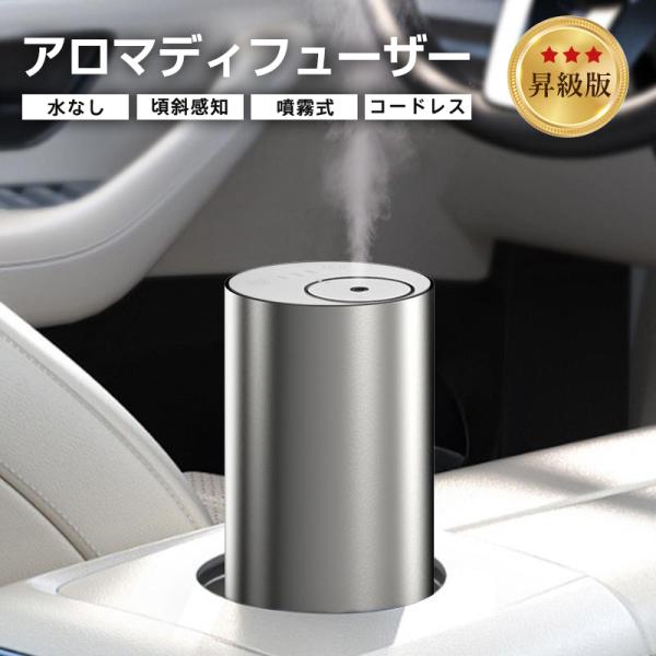 商品詳細:カラー:/ブラックサイズ:/フリーサイズ【商品説明】●水なしでも使える従来の超音波式のように水を混ぜる必要なく、天然オイルを100%直接ミスト化して噴射するから瞬時に香りが広がります。水なし仕様なので、カビや雑菌が繁殖する心配が少...