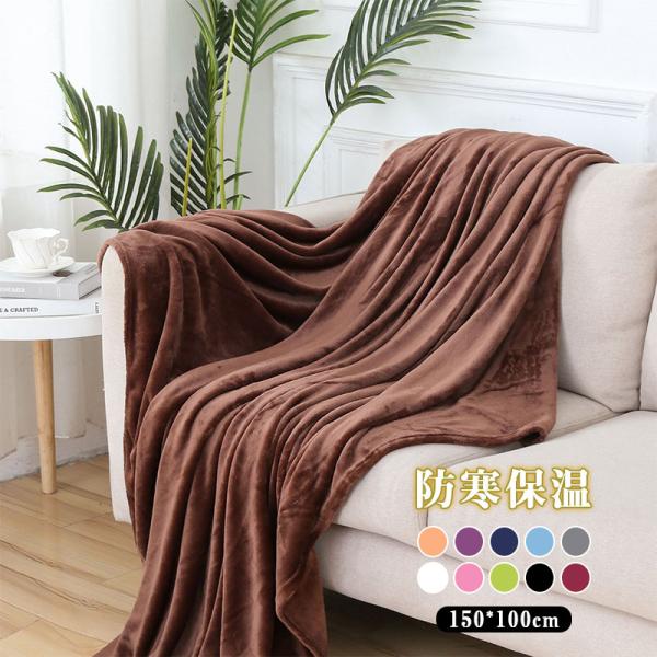 商品詳細:カラー:/A01/A02/A03/A04/A05/A06/A07/A08/A09/A10/A11/A12/A13/A14サイズ:/150*100cm【商品説明】サイズ:約150*100cm生産国:中国素材:ポリエステル100％毛布...