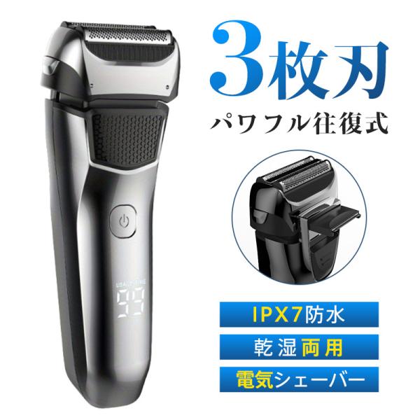 商品詳細:カラー:/画像通りサイズ:/フリーサイズ【商品説明】【検索キーワード】電気シェーバー メンズシェーバー 髭剃り シェーバー ひげそり トリマー搭載 IPX7防水 LEDディスプレイー USB充電式 お風呂剃り対応 旅行 持ち運び便...