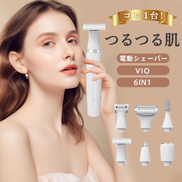 爆買商品詳細:カラー:/ホワイトサイズ:/フリーサイズ【商品説明】検索キーワードレディースシェーバー シェーバー女性 電気シェーバー 電動シェーバー アンダーヘアー vio シェーバー VIOシェーバー ボディ用 女性用シェーバー 顔剃り ...