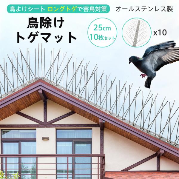 商品詳細:カラー:/画像通りサイズ:/10枚セット【商品説明】●狭い所やカープの場所でも設置が可能。●使用場所に合わせて製品の連結やカットをすることが可能。●錆びにくいステンレスと耐候性抜群のポリカーボネートを採用経済的。●製品寸法:（単体...