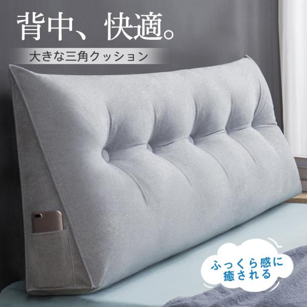 商品詳細:カラー:/グレーサイズ:/60cm/120cmサイズ:60*50*20cm、120*50*20cm（+1600）【商品説明】サイズが異なるより、ボタンの数が異なります【ご注意】出来るだけお安い商品をお届けするため、発送の際は、商品...
