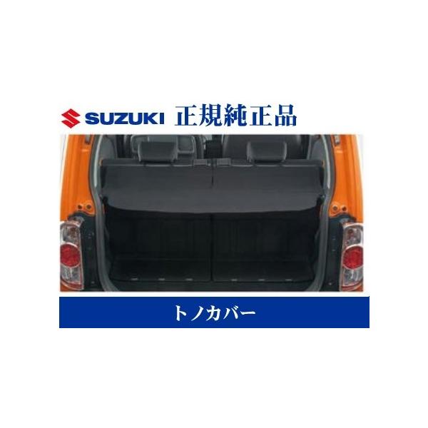 ■スズキ■ハスラー MR31/MR41S 平成25年12月〜令和1年12月対応グレード(G/X/JSTYLE3)