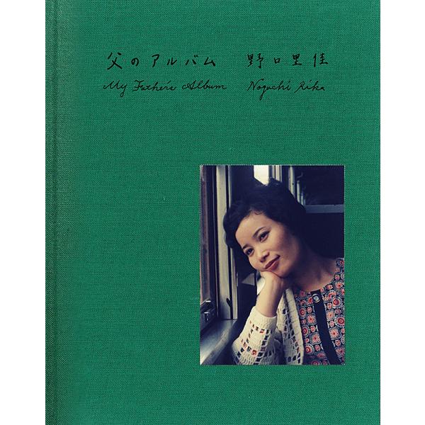 野口里佳（Noguchi Rika）の作品集。出版者: 赤々舎   出版年: 2022製本: Hardcover     判型: 276×216 mm頁数: 72  状態: 新品※こちらの商品は本店サイト併売商品につき、品切れの場合にはご注...