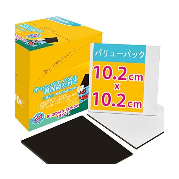 キャンバスパネル 裏面磁石付き/大 サイズ/・olor:キャンバスパネル 裏面磁石付きize:大 サイズ・裏面磁石付き  背面にソフトマグネットが付いているミニキャンバスは装飾品、文房具、ユニークなアートワークになれます。 アイデアをミニキ...