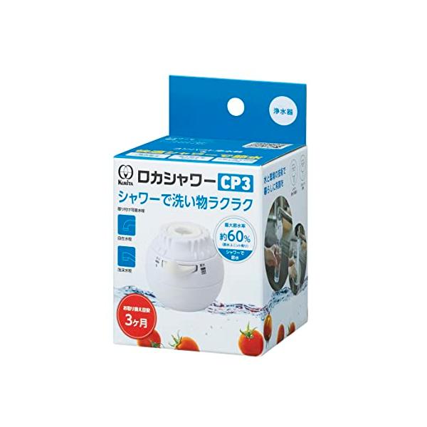 ホワイト/6.5×7.×高さ6c/R3090・パッケージ個数:1・水道水中の3項目除去可能なコンパクトタイプ浄水器。・サイズ約6.5×7.×高さ6c・取付可能水栓先端にふくらみのある外径16の丸型自在水栓、外ネジ式泡沫水栓ネジ部外径ネジ山ピ...