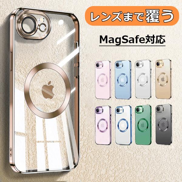 ・関連ワード・MagSafe対応 MagSafeケース iPhone17e ケース アイフォン17e ケース iPhone16e ケース iPhone 16e ケース アイフォン16e ケース アイフォン 16e ケース アイフォンSE ケ...
