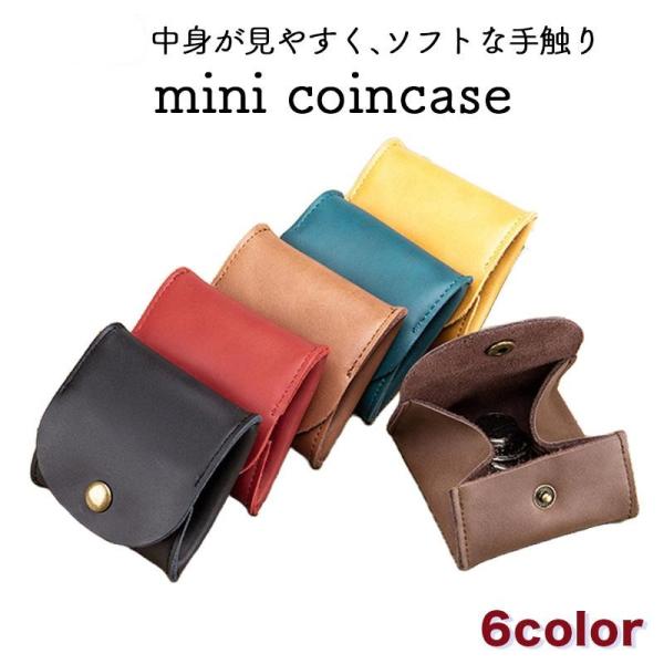 レディースでもメンズでも使えるデザインの薄いコインケース 財布として小銭やお札はもちろん、小銭入れの部分がボックス型で大きく開くのでイヤホンや鍵、アクセサリー等の小物入れとしても☆これ１つでちょっとしたお出かけに行けます。■便利なスナップボ...