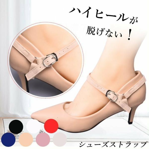 足を固定できるシューズストラップで快適歩行♪簡単に装着が出来て、しっかりとフィットするのであると便利なシューズストラップです。カラーバリエーションもたくさんあるのでぴったりのカラーをお選びいただけます。【カラー】全8色【セット内容】シューズ...