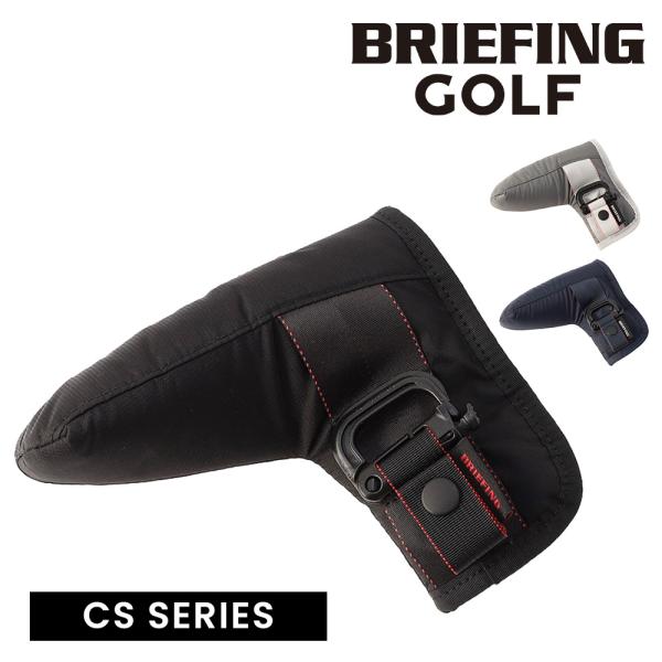 カラー1.ブラック（ 010 ）2.ライトグレー（ 015 ）3.ネイビー（ 076 ）キーワード : ゴルフアクセサリー ピン型パター用 ブレード型 ゴルフ用品 ラウンド用品 ゴルフ小物 保護カバー キズ防止 クラブ保護 メンズゴルフ レ...