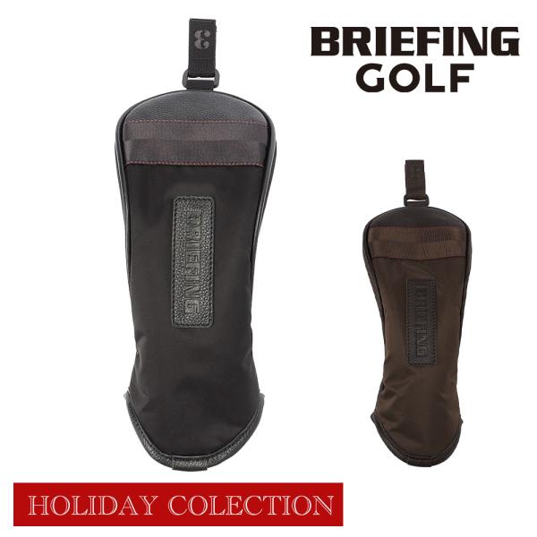 BRIEFING(ブリーフィング)のヘッドカバー ゴルフ商品:ブリーフィング ゴルフ ヘッドカバー BRIEFING ギア フェアウェイウッドカバー LC ホリデー BRG253G43 メンズ レディースカラー:  1.ブラック,2.ブラウ...