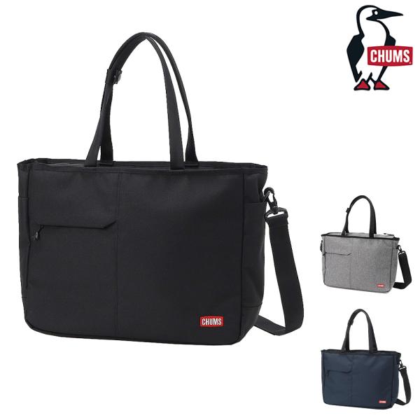 商品:チャムス バッグ トートバッグ ショルダーバッグ ビジネス CHUMS SLC 2Way Tote CH60-3851カラー:  1.ブラック,2.ヘザーグレー,3.ネイビーサイズ(約):公式サイズ 横40cm×縦30cm×マチ12c...