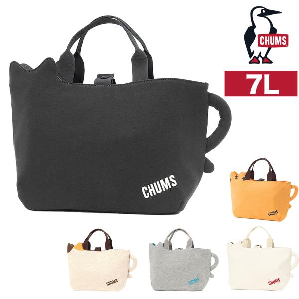 CHUMS（チャムス）のトートバッグ商品:チャムス バッグ トートバッグ CHUMS アニマルズ キャットファミリートートバッグ 7L B5 CH60-3952 メンズ レディース キッズカラー:  1.ブラック,2.ホワイト,3.トラ,4...