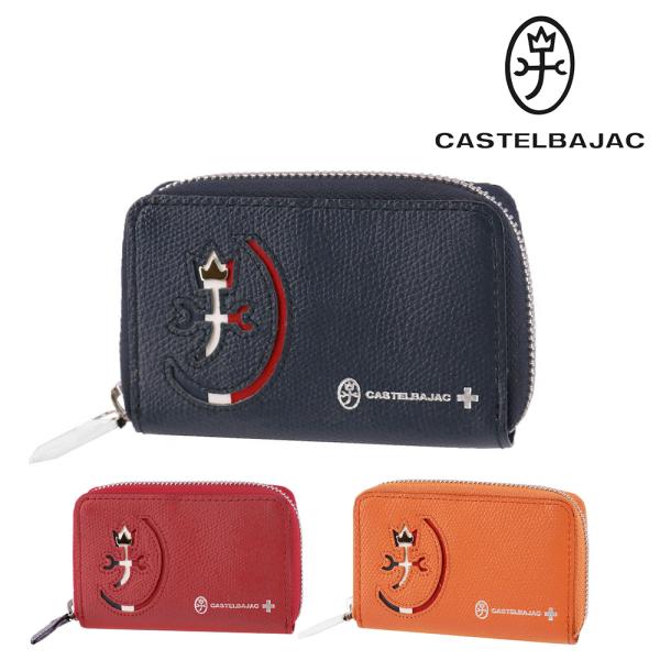 カステルバジャックのキーケース商品:カステルバジャック キーケース スマートキー対応 CASTELBAJAC Carnet カルネ 32611 メンズ レディースカラー:  1.ブラック,2.レッド,3.オレンジサイズ(約):横11cm×縦...