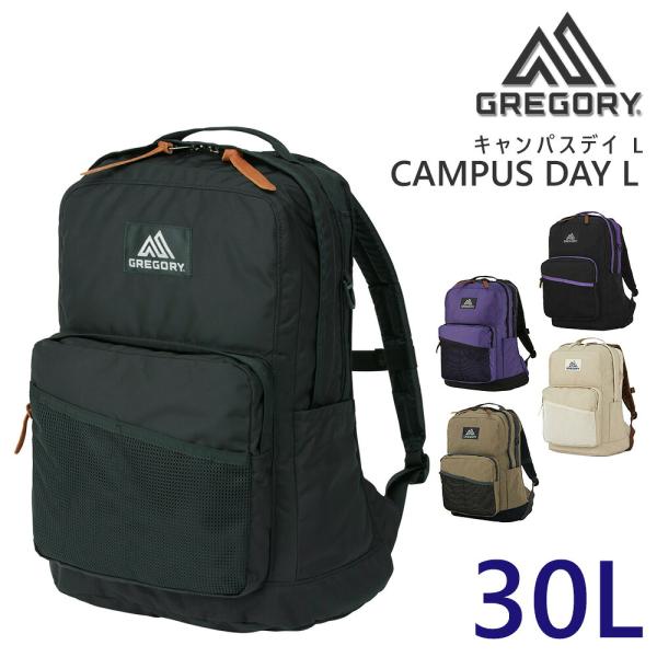 サイズ(約):公式サイズ 横38cm×縦48cm×マチ17cm自社採寸サイズ 横(上部)33cm(下部)37cm×縦47cm×マチ17cm【リュックベルト長さ】〜95cm【容量】30L素材:ナイロン / ポリエステル重さ(約):公式：680...