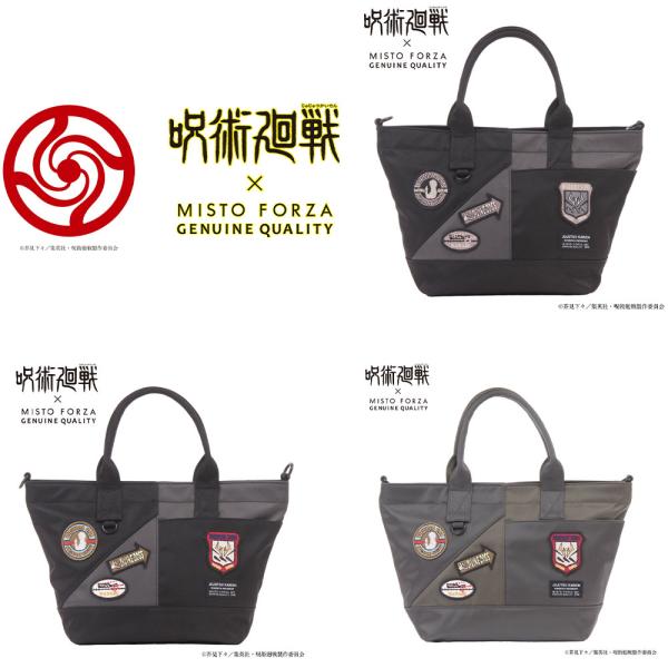 ミストフォルツァ × 呪術廻戦 コラボ商品:呪術廻戦 × ミストフォルツァ バッグ ミニ トート トートバッグ ショルダーバッグ Misto Forza 限定生産モデル fmj11 メンズ レディース 虎杖悠仁 伏黒恵 七海建人 五条悟 宿...