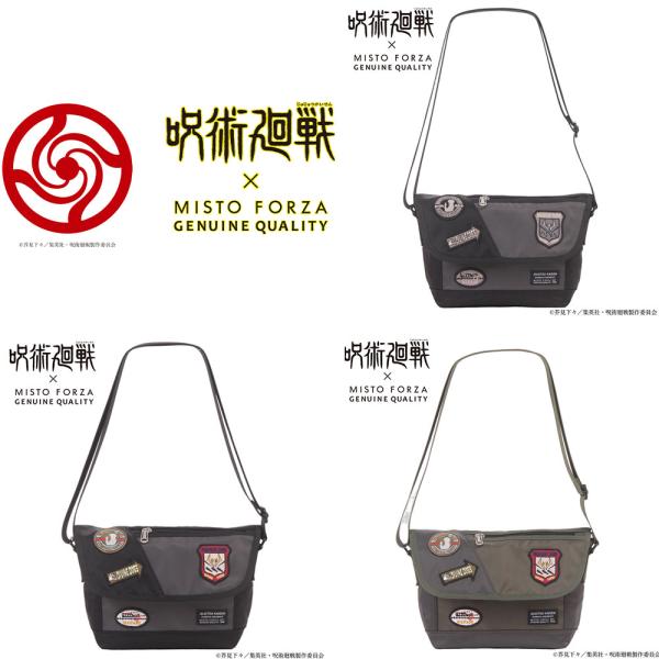 ミストフォルツァ × 呪術廻戦 コラボ商品:呪術廻戦 × ミストフォルツァ バッグ ショルダーバッグ ミニショルダー Misto Forza 限定生産モデル fmj12 メンズ レディース 虎杖悠仁 伏黒恵 七海建人 五条悟 宿儺 モチーフ...