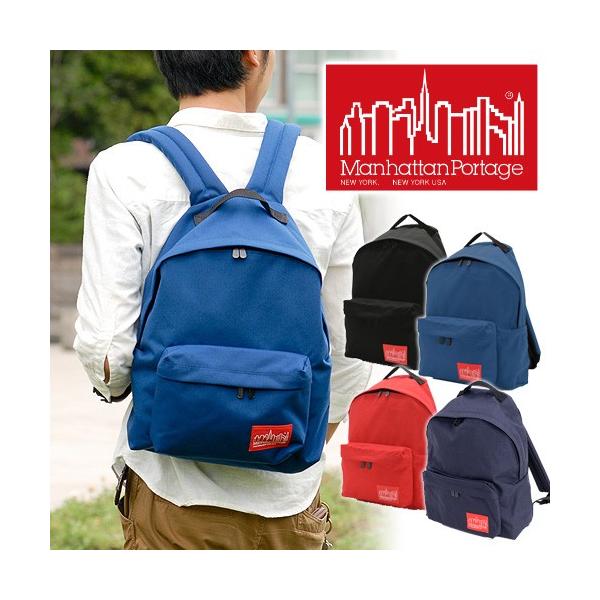 マンハッタンポーテージ Manhattan Portage リュック BIG APPLE BACKPACK MP1210 ...