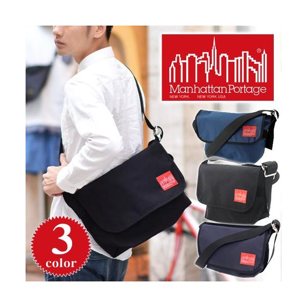 Manhattan Portage！A4が入る使いやすいサイズのメッセンジャー≪送料無料≫商品: VINTAGE MESSENGER BAG JR MD/メッセンジャーバッグ(MP1606VJR)カラー:1.ブラック,2.ネイビー,3.ダー...