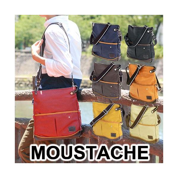 MOUSTACHE！ファッションの挿し色にも◎な2wayショルダーバッグ≪送料無料≫商品:2wayショルダーバッグ クラッチバッグカラー:1.ブラック,2.レッド,3.ブラウン,4.ベージュ,5.キャメル,6.マスタード,7.ネイビーサイズ...