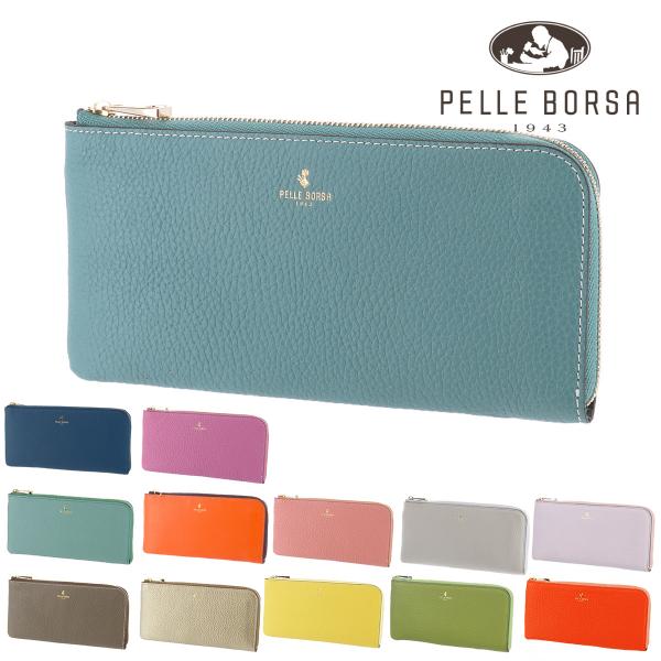 PELLE BORSA(ペレボルサ)の長財布商品:ペレボルサ PELLE BORSA L字ファスナー長財布 Reinette Goods レネットグッズ 204718 204785 レディースカラー: 1.ゴールド,2.コーラルピンク,3....