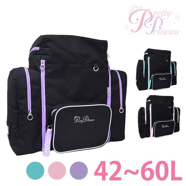 商品:プリティプリンセス バッグ リュックサック バックパック 42L 60L Pretty Princess 林間学校 遠足 習い事 pp04 レディース キッズカラー:  1.ブラックミント,2.ブラックラベンダー,3.ブラックピンクサ...