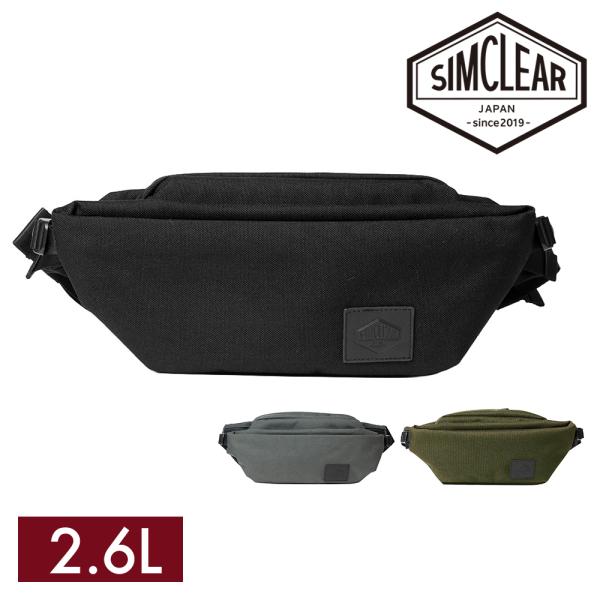 SIMCLEAR (シムクリア)のウエストバッグ ヒップバッグ商品:シムクリア バッグ ウエストバッグ ヒップバッグ ボディバッグ SIMCLEAR ツナグバッグ クロスユニ 2.6L B6 TSB25 メンズ レディースカラー:  1.ブ...