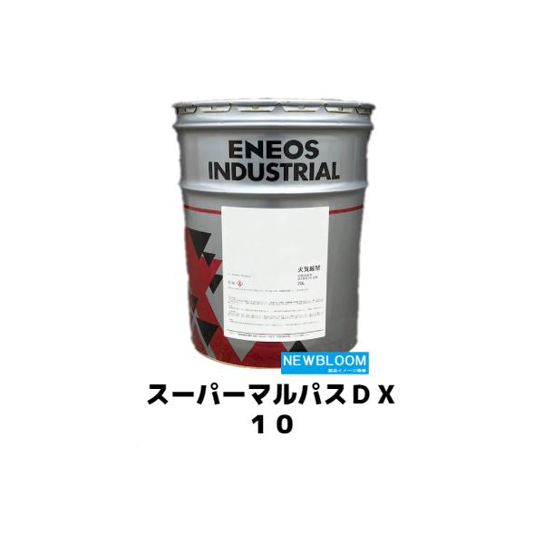 ★ご購入前に、ストアからのお知らせ・ストアトップ・会社概要欄などをご確認ください。★個人、企業（法人・個人事業主・施設など）問わず購入可能です。★こちらの商品は同梱は出来ません。☆ご注文（決済完了）確認後、「 １〜２営業日以内 」の発送を予...