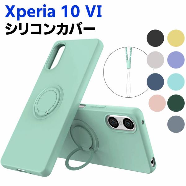 仕様素材：高品質シリコン対応機種Xperia 10 VI マーク6 SO-52E SOG14※カバーを装着の場合、ワイヤレス充電不可ワイヤレス充電が必要な場合は、スマホケースを外してください。【検索用キーワード】保護カバー シリコンケース ...