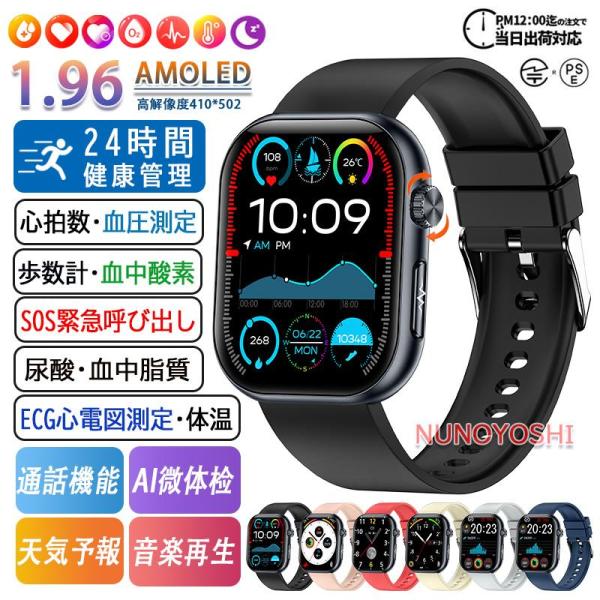 多機能健康管理体温、血中酸素、血圧や心拍数などの測定機能を一瞬で確認でき、スマホと同期した後アプリで健康状態データを一目で分かります。最新呼吸率機能付き面倒な設定は不要で、手首のスマートウォッチで押すだけで自身の呼吸率情報を入手できることは...