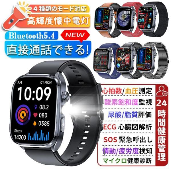 【仕様】互換性：Android 8.0/IOS 13.0以上ディスプレイ：新進化！2.0インチの2.5DダイナミックUI大画面タッチタイプ：フルスクリーンタッチBTバージョン：5.4Bluetooth伝送距離：約10mバッテリー容量：380...