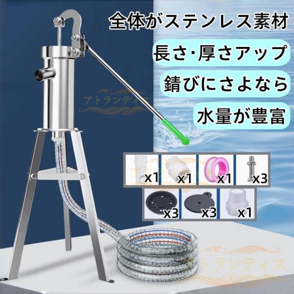 "製品素材:ステンレス 本体長さ：23cm 外径：8.8cm高品質素材：本製品はSUS201ステンレス鋼製で、ハンドル部分も頑丈で錆びにくい設計です、全体が耐久性に優れたステンレス溶接構造で、防水性を備えています、1.33mm厚のポンプ本体...
