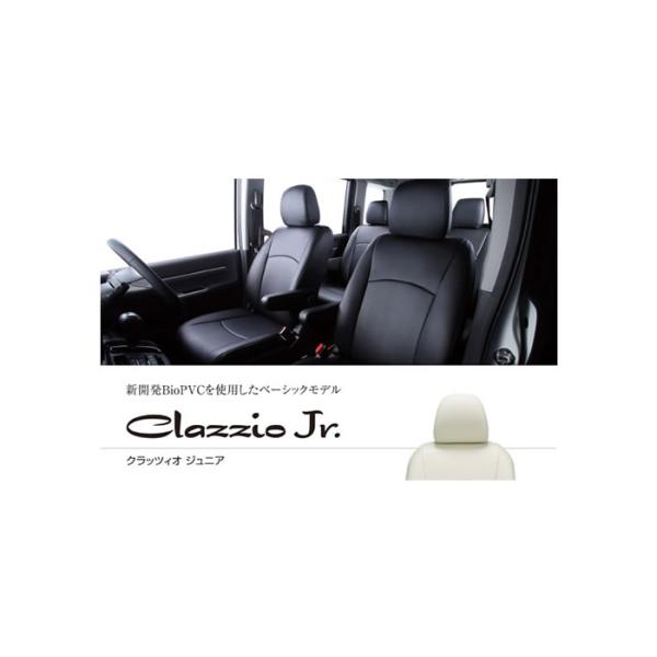 Clazzio シートカバー  Jr ダイハツ ムーブ 品番：ED-6564