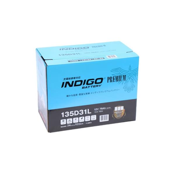 ※沖縄、離島、特殊地域など別途料金がかかる場合や代引不可/配達不可な場合がございます。予めご了承ください。※バッテリー搭載情報は、あくまでもご参考としてご利用ください。車種・型式・年式などが同じ車両でも、搭載バッテリーが異なる場合があります...