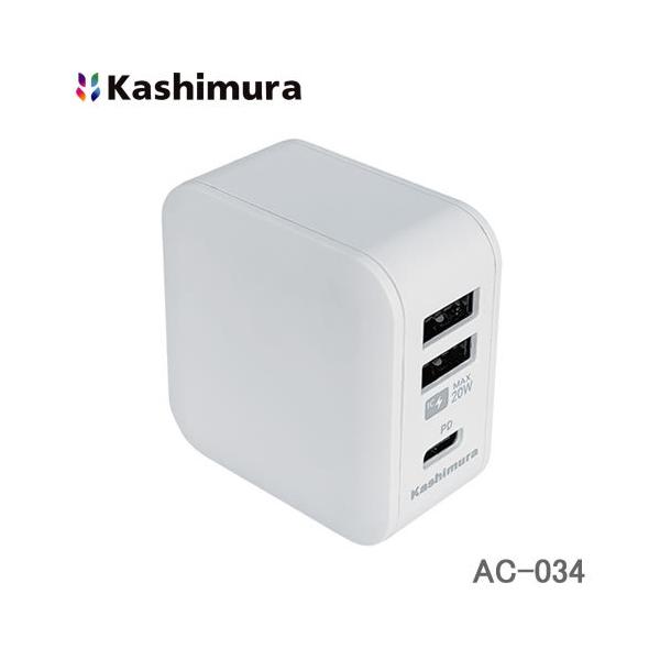 カシムラ Power Delivery対応端末を高速充電可能 ACUSB 2A+C PD20W リバーシブル 自動識別 WH AC-034