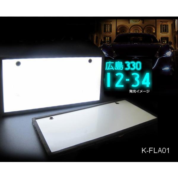 愛車を華麗にドレスアップ！全面発光LEDパネル K-FLA01