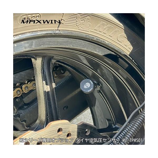 MAXWIN M2シリーズ専用オプション タイヤ空気圧センサー M2-TPMS01
