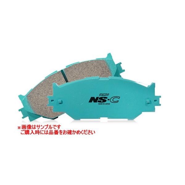 projectμ プロジェクトミュー ブレーキパット NS-C リア R557