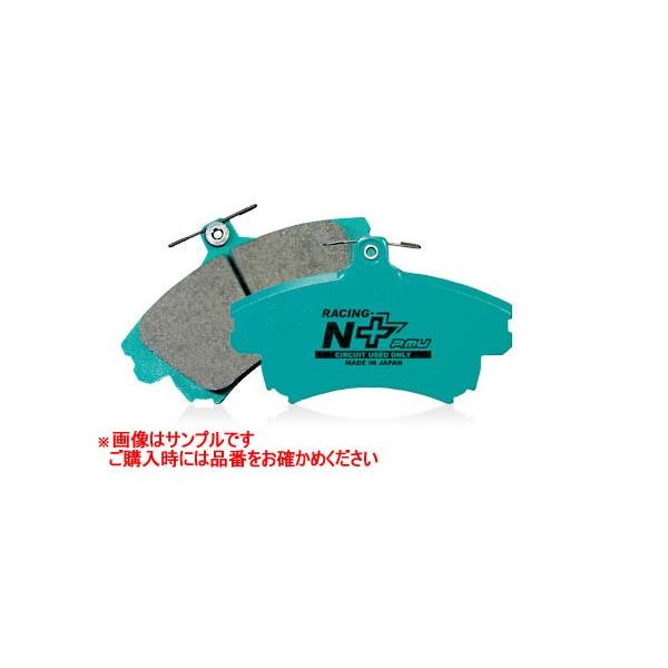 projectμ プロジェクトミュー ブレーキパット RACING-Nplus リア R917