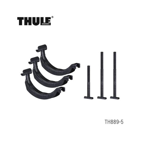 Thule スーリー サイクルキャリア用 プロライドスクエアアダプター TH889-5