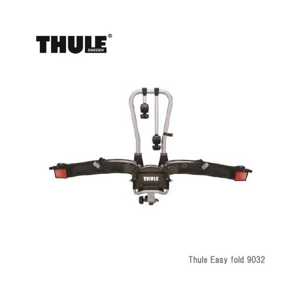 Thule スーリー Easy fold 9032